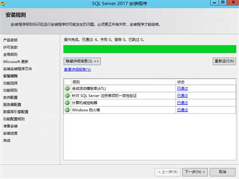 Sql Server Always On部署sql Always On Csdn博客