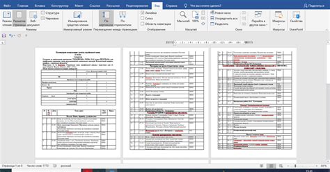 Календарне планування уроків української мови для 11 класу профіль української філології І ІІ