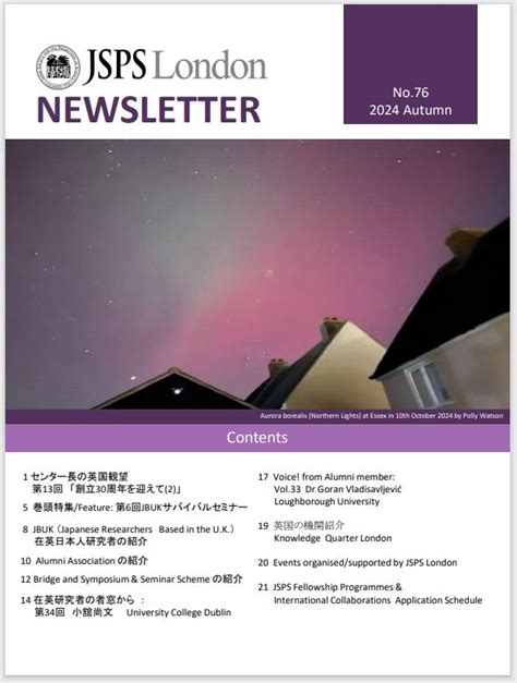 Jsps International Academic Collaborations On Linkedin 📰 Newsletter