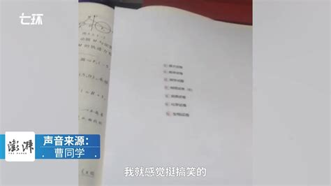 爸爸初次用打印机，给儿子打印试卷只打出一排图标凤凰网视频凤凰网