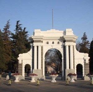 清華大学中国の名門である清華大学の画像をまとめ おにぎりまとめ