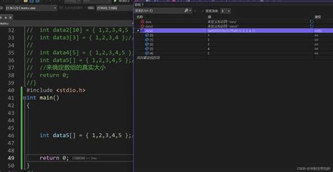 C语言数组超详细讲解c语言数组简介 Csdn博客 C语言数组超详细讲解c语言数组简介 Csdn博客