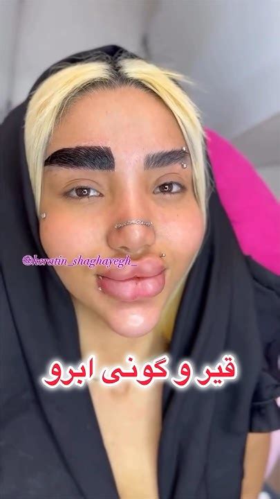 قیرو گونی ابرو به سبک جدید Fannyvideo طنز فان Facts Fantasy Youtube