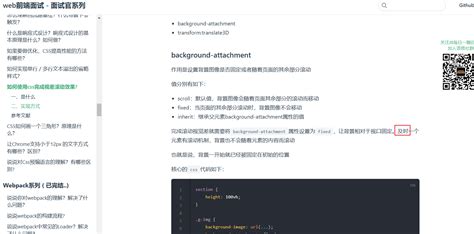 错别字 · Issue 382 · Feboboweb Interview · Github