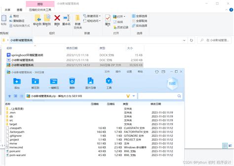 Springbootjavaphpnodepython小徐影城管理系统【计算机毕设】 Csdn博客