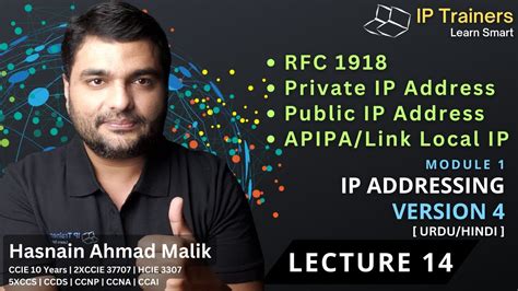 Understanding RFC Private Public IP Address Link Local Addresses APIPA Lecture Urdu
