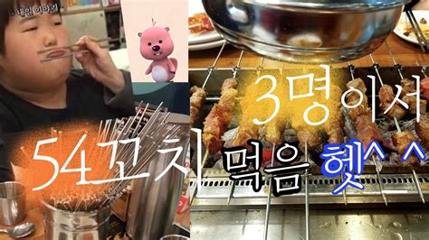 그냥 먹는 영상 코스트코 신메뉴완전추천😋 양꼬치 무한리필 와플칸 Youtube