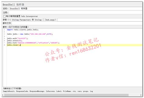 redis系列10jmeter操作redis CSDN博客
