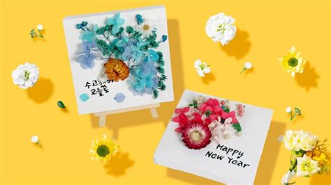 프리저브드 플라워 캔버스 이젤 액자 ㅣpreserved Flower Canvas Earthenware Frame 프리저브드플라워 캔버스 켈리그라피 액자만들기 만들기