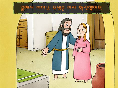 파워포인트 테마별 리더 설교 6 감사 기대