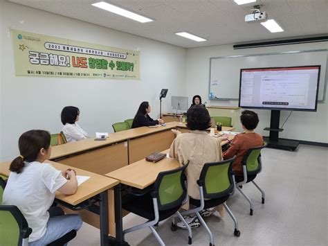 창업을 준비하는 여성을 위한 여성 창업 컨설팅 실시 센터소식 수원여성인력개발센터