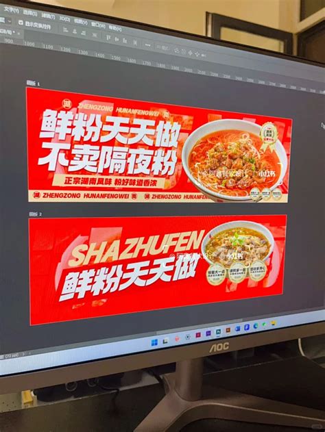 有了这个设计开业还不卖炸丨餐饮海报 小红书 花瓣网