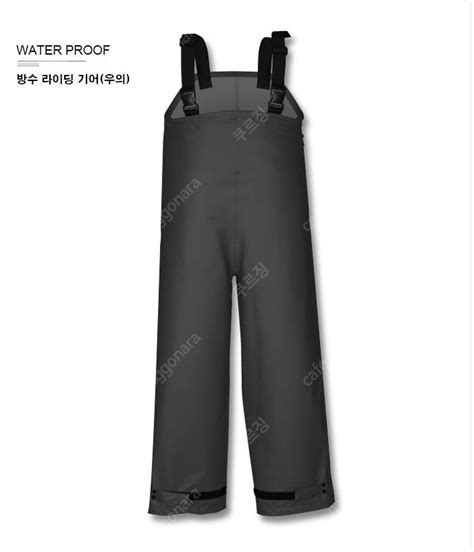 당일발송 Bmw 우의 우비우천용 라이딩기어 오토바이 용품 중고나라