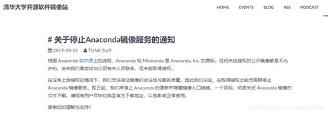 Anaconda安装pytorch时报错packagesnotfounderror The Following Packages Are