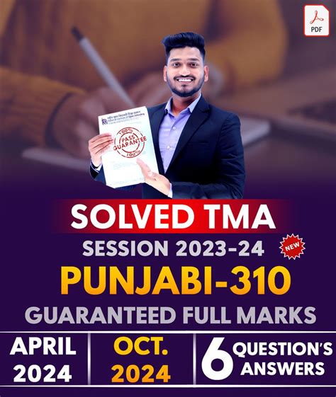nios class 12th punjabi 310 solved tma pdf session 2023 24