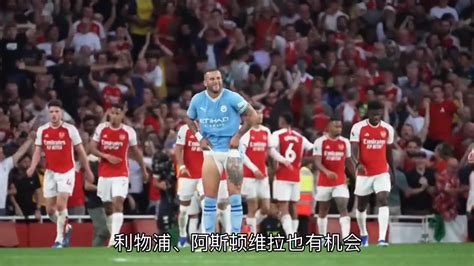 英超第15轮前瞻：维拉vs曼城，曼联vs切尔西英超新浪新闻