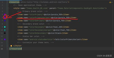 Android Studio 隐藏app顶部标题栏android Studio 隐藏标题栏 Csdn博客