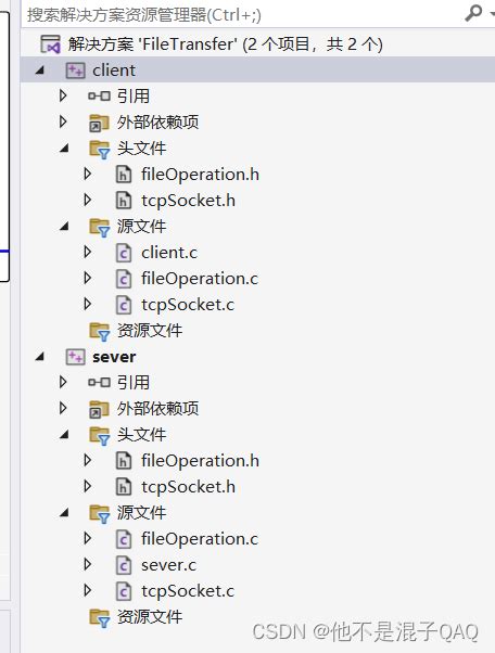 Socket文件传输 Csdn博客