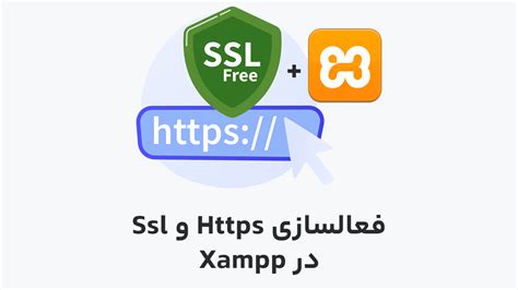 فعالسازی Https و Ssl در Xampp مودی لرن