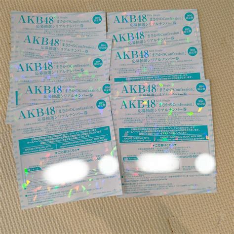 Akb48 全国ファンミ 一推し握手券 10枚セット メルカリ