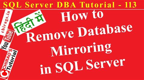 sql server dba tutorial 113 हिंदी how to remove database mirroring