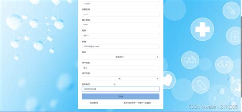 基于springboot的智慧医疗系统的设计与实现 毕业设计源码09367基于springboot智慧医疗挂号平台的设计与实现大学论文数据表
