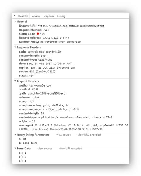 Php Как передать Get И Post запрос одновременно Stack Overflow на русском