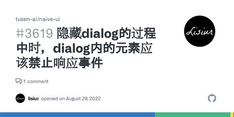 隐藏dialog的过程中时dialog内的元素应该禁止响应事件 Issue tusen ai naive ui GitHub
