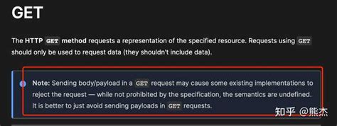 前端axios库，发送get请求，怎么在body中传递json参数？ 知乎