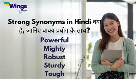 Hierarchy Meaning In Hindi जानिए Hierarchy का हिंदी अर्थ क्या है Leverage Edu