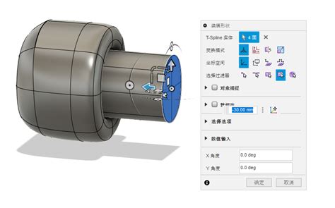 已解决 Fusion 360造型的魅力：教你从一个长方体快速捏出一个耳机 Autodesk Community