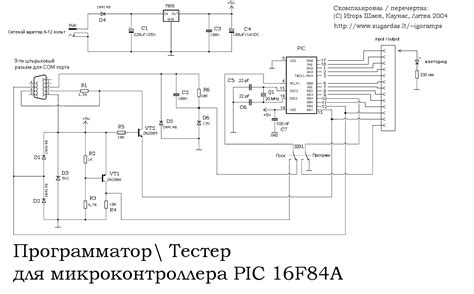 Pic 16f84a Programer Tester