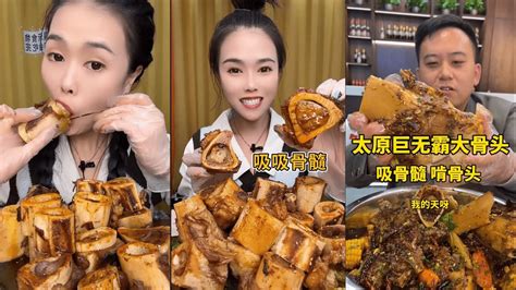 Asmr Chinese Food Mukbang 중국쇠고기머리 먹기 중국먹방족발대창동파육등갈비먹방 통족발찜 먹방 매운돼지머리찜 먹방 17 Youtube