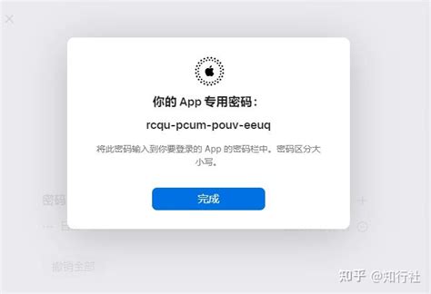 如何让安卓手机日历和mac Ios日历双向同步？ 知乎
