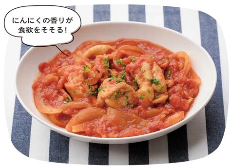 狭い作業スペース＆洗い物から大解放！ 1口コンロでつくる絶品ワンパンレシピ レタスクラブ