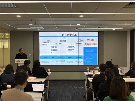 分会活动 医药健康分会举办生物医药最新政策宣讲会 上海市外商投资协会