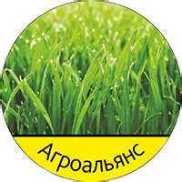 Агроальянс — купить товары Агроальянс в интернет-магазине OZON