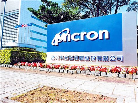 Chinas Micron Probe Ups The Ante In Rivalry With US Taipei Times