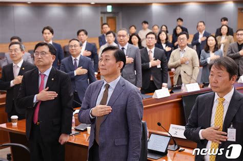 제5차 디지털플랫폼 정부위원회 전체회의 뉴스1