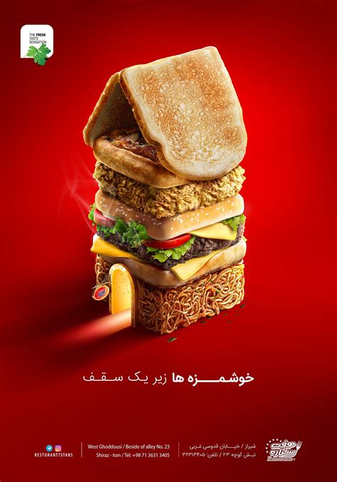 Creative Restaurant Print Ads