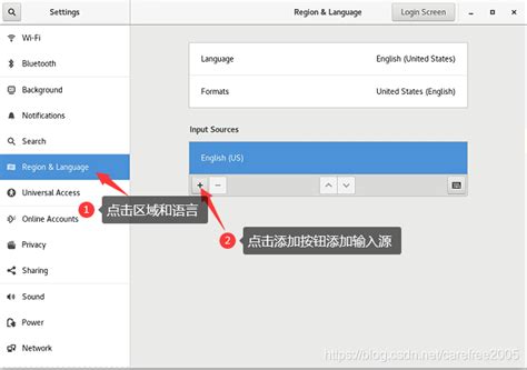 linux之centos7安装配置中文输入法 centos7安装中文输入法 csdn博客