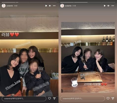 연재 Osen `★shot` `공효진·정려원 손절설` 손담비 New 절친들과 40살 생일 파티 `러뷰들` ★shot Zum 뉴스