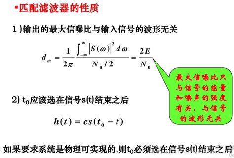 认知无线电 频谱检测 匹配滤波快时间匹配滤波 Csdn博客