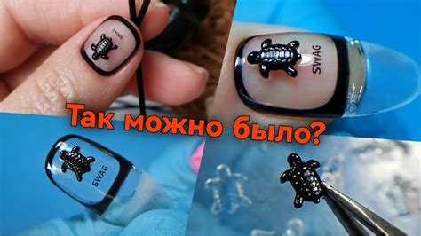 Укрепление ногтей гелевыми типсами с готовым дизайном Youtube