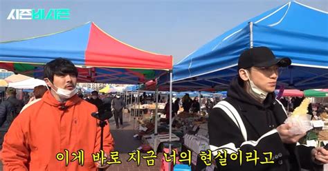 비 전통시장서 인지도 제로…kcm 이게 바로 너의 현실 팩폭 조선비즈