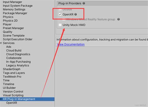 Pico台式机串流与UnityXR开发实践 CSDN博客 Pico台式机串流与UnityXR开发实践 CSDN博客