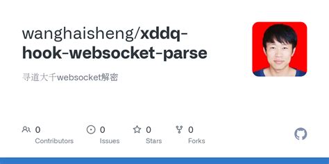 Github Wanghaisheng Xddq Hook Websocket Parse Websocket