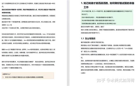 25年面了几十家java后端岗，发现基本不问传统八股了 知乎