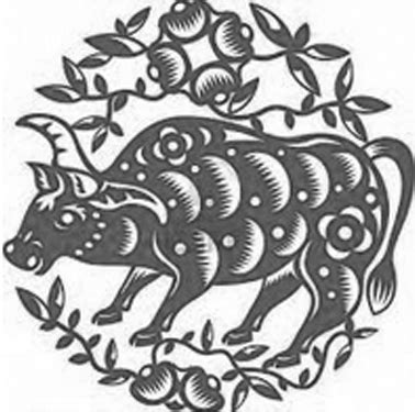 2009 Yin Earth Ox Marin Da Yuan Circle