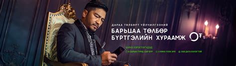 NTP Page